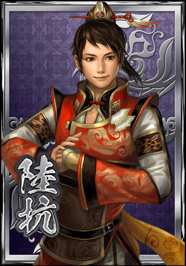 Lu Kang - The Koei Tecmo Wiki