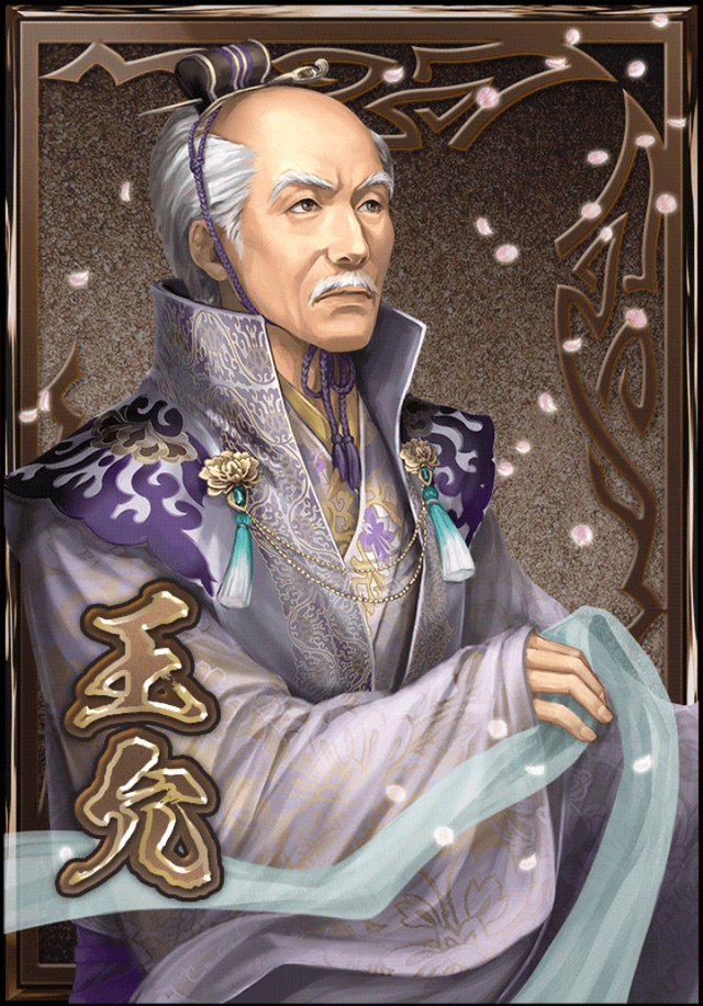 Wang Yun - The Koei Tecmo Wiki