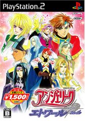 Angelique (series) - The Koei Tecmo Wiki