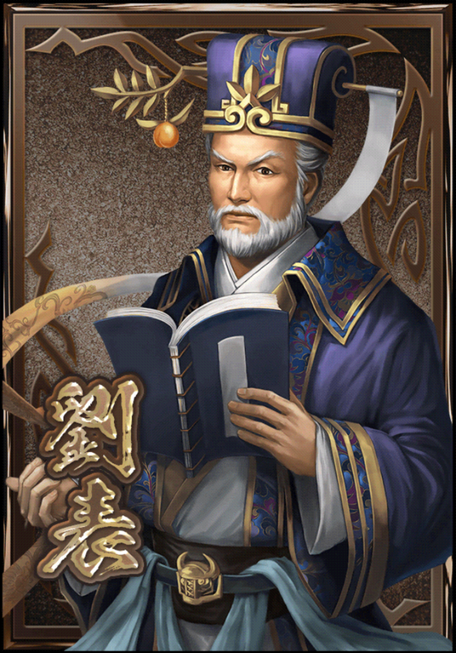 Liu Biao - The Koei Tecmo Wiki