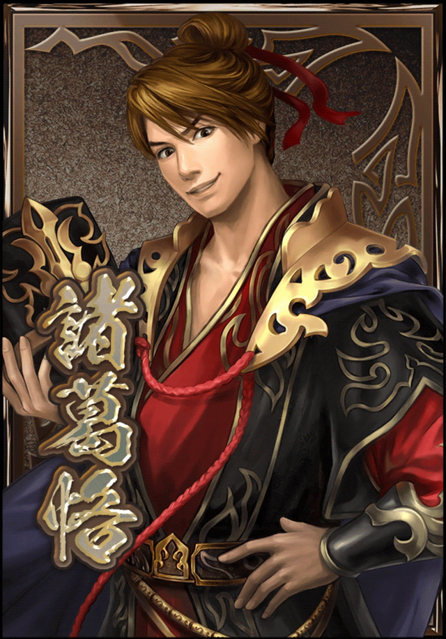 Zhuge Ke - The Koei Tecmo Wiki