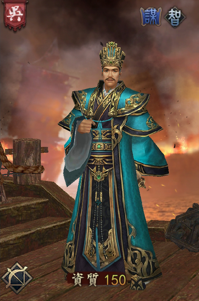 File:Lu Su New Render 3 (ROTK2017).png - The Koei Tecmo Wiki
