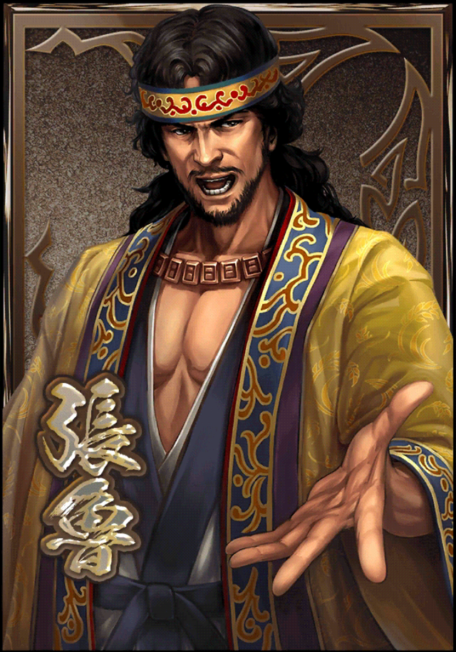 Zhang Lu - The Koei Tecmo Wiki