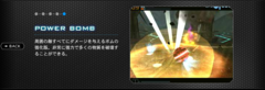 Power Bomb - Metroid Wiki