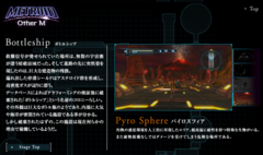 Sector 3 (Pyrosphere) - Metroid Wiki