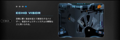 Echo Visor - Metroid Wiki