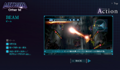 Power Beam - Metroid Wiki