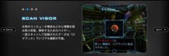 Scan Visor - Metroid Wiki