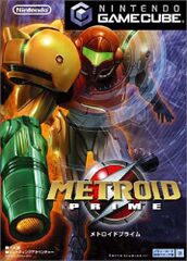 Metroid Prime (game) - Metroid Wiki