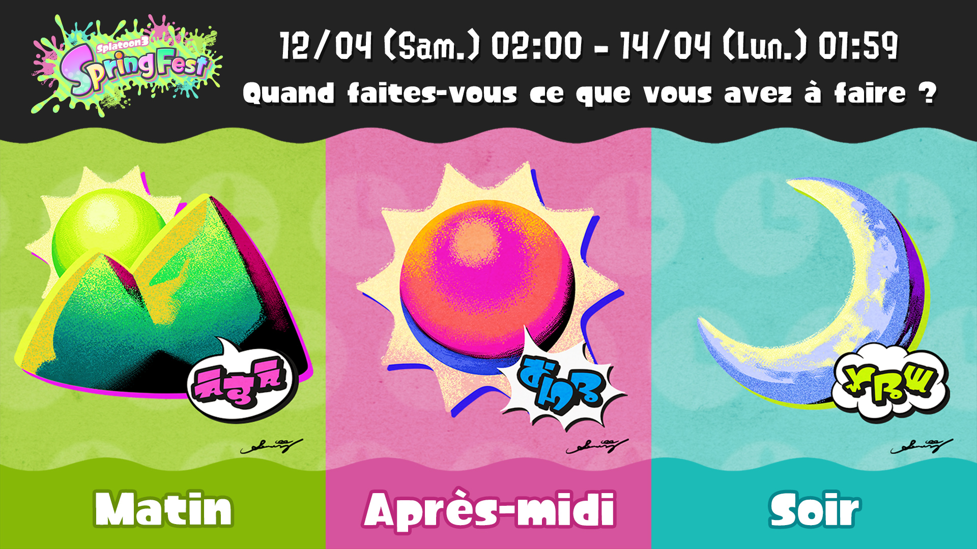 File:S3 Splatfest Morning vs Afternoon vs Night FR Text.jpg - Inkipedia ...