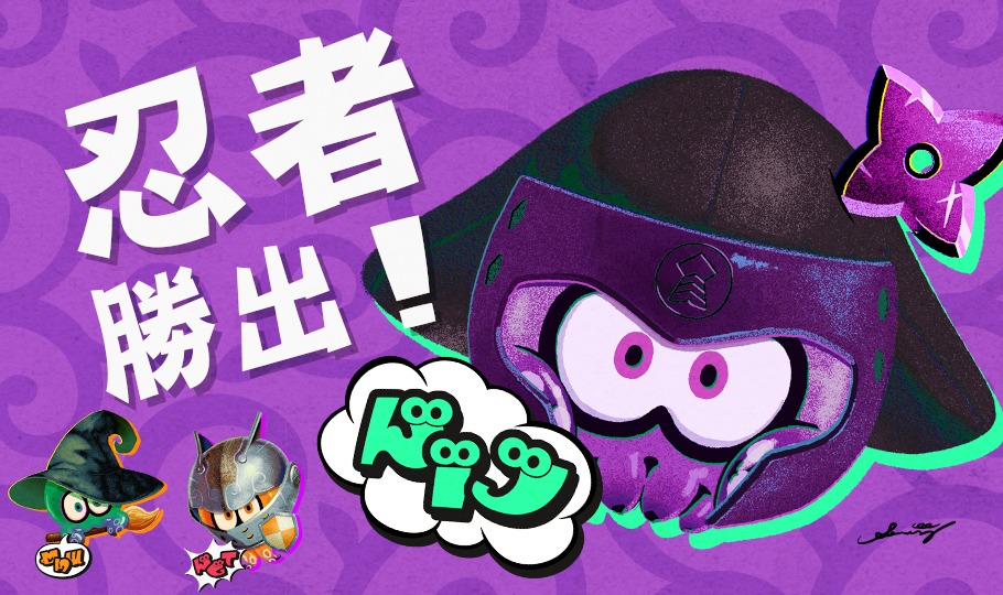 File:S3 Team Ninja win HK.jpg - Inkipedia, the Splatoon wiki