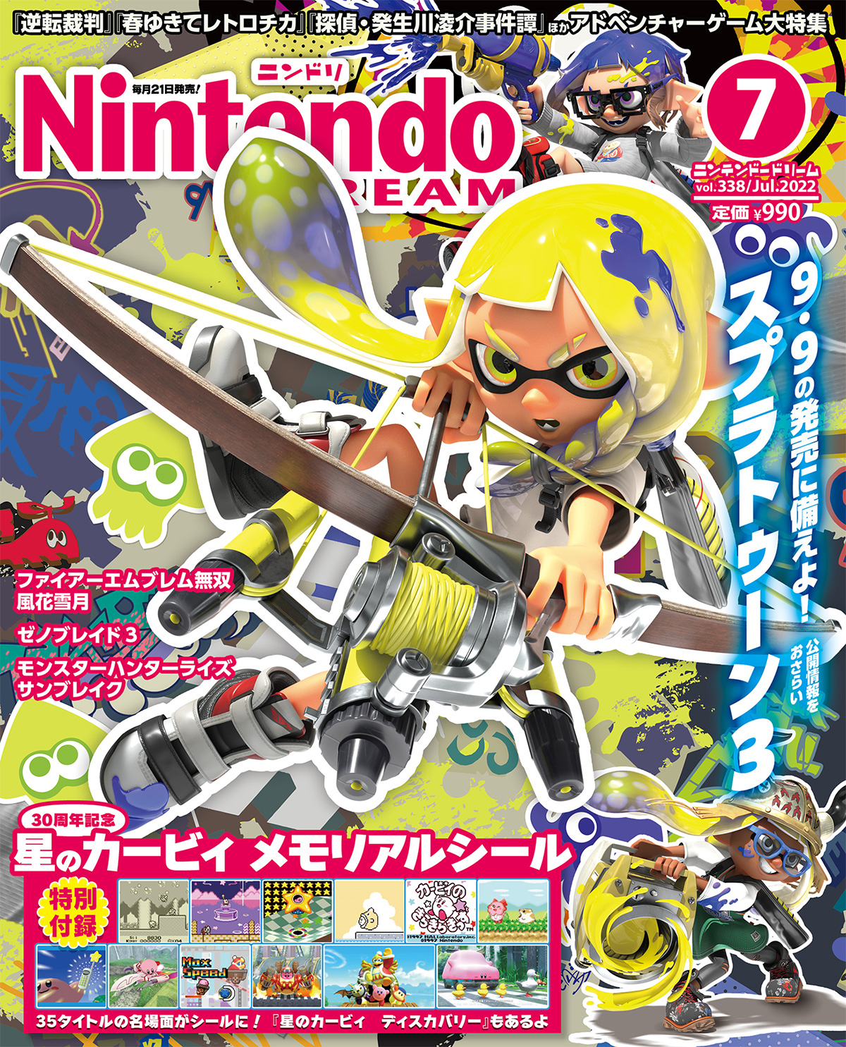 File:S3 Merch Nintendo JP - Nintendo Dream magazine (July Edition).jpg ...