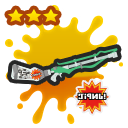 File:S3 Badge New Squiffer 8.png - Inkipedia, the Splatoon wiki