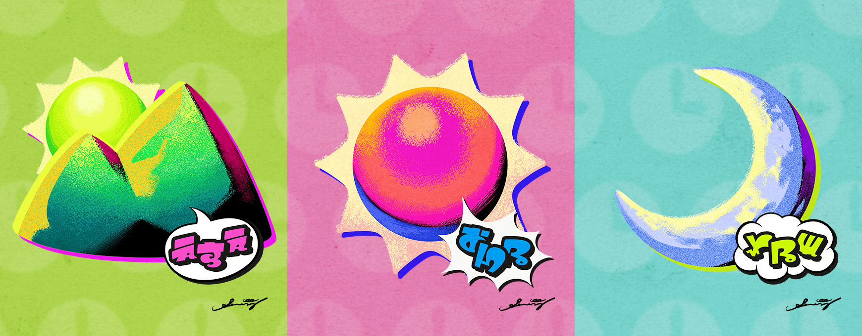 File:S3 Splatfest Morning vs Afternoon vs Night.png - Inkipedia, the ...
