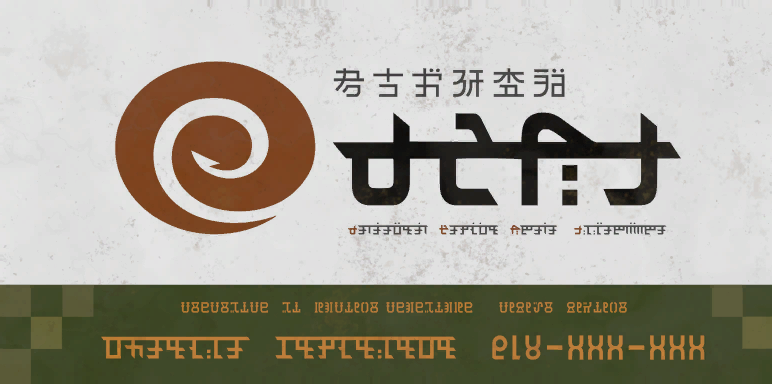 File:S3 Um'ami Ruins billboard.png - Inkipedia, the Splatoon wiki