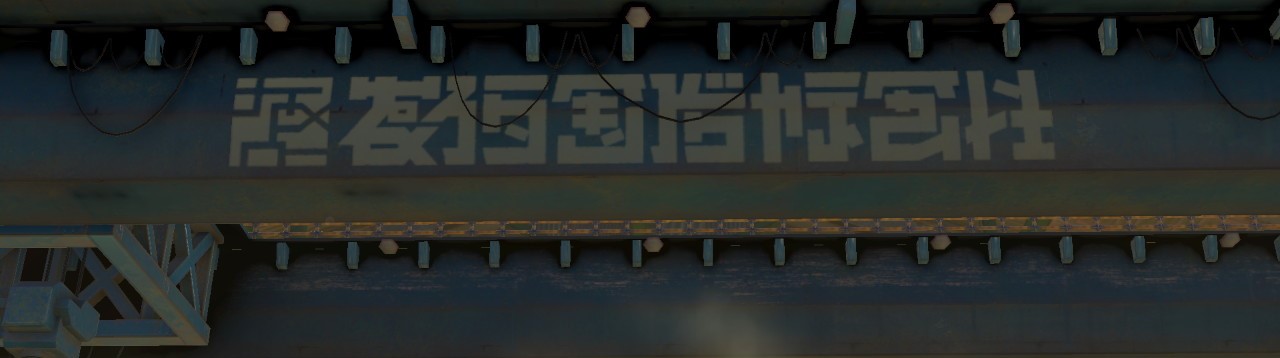 File:Lettering Crane Mincemeat S3.jpg - Inkipedia, the Splatoon wiki