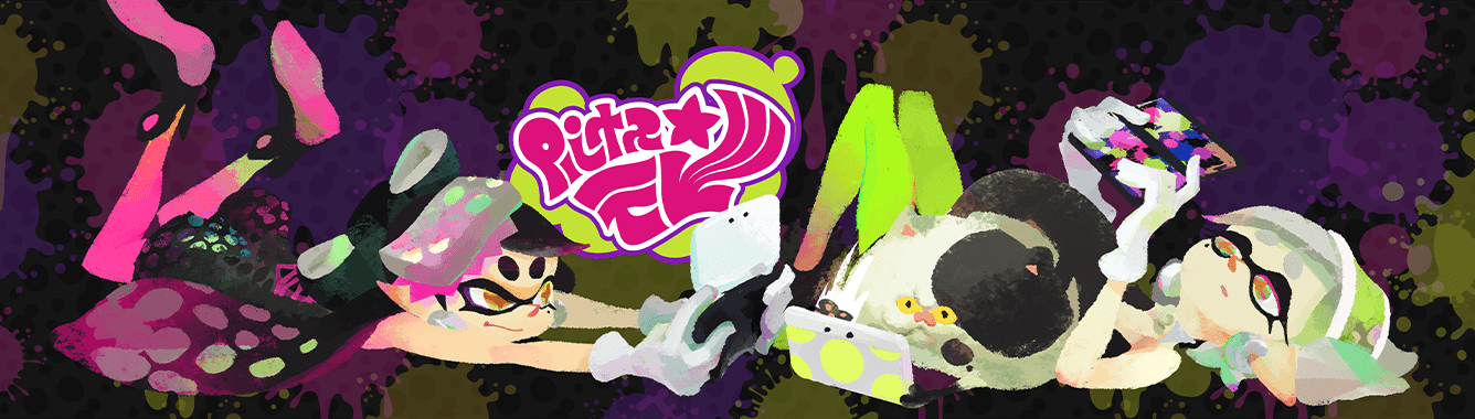 File:Squid Sisters 3DS Theme.png - Inkipedia, the Splatoon wiki