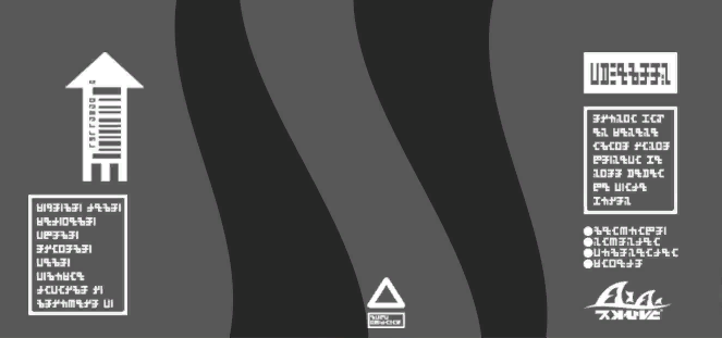 File:S3 Fizzy Bomb texture.png - Inkipedia, the Splatoon wiki