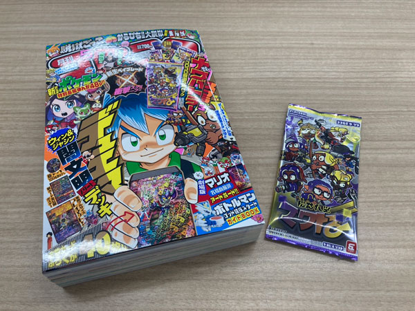 File:CoroCoro Tableturf Battle cards promotional 2.jpg - Inkipedia, the ...