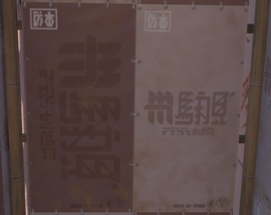 File:Construction Scaffold Brinewater S3.jpg - Inkipedia, the Splatoon wiki