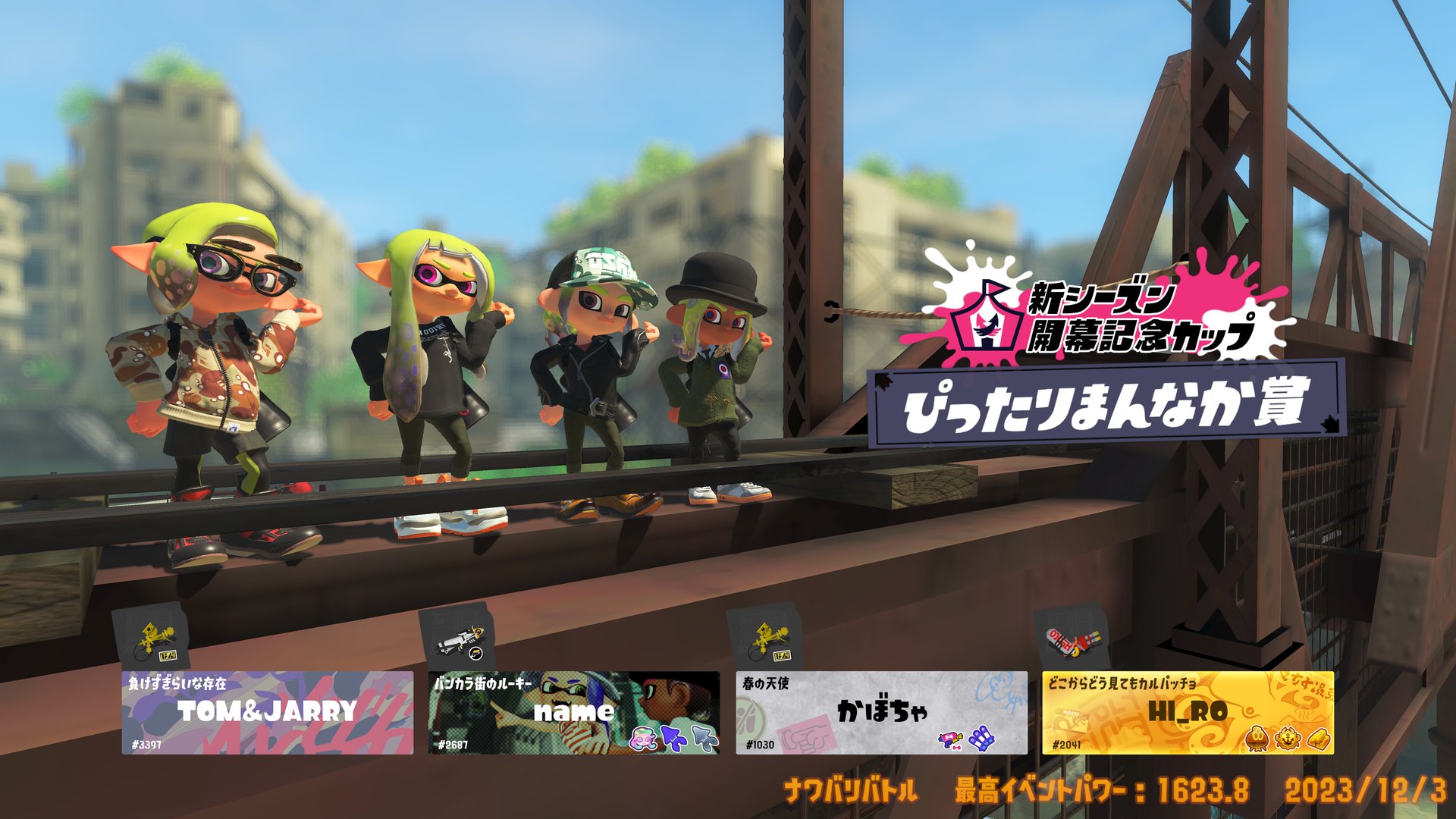 File:S3 New Season Challenge December 2023 Average Roe Award JP.jpg - Inkipedia, the Splatoon wiki