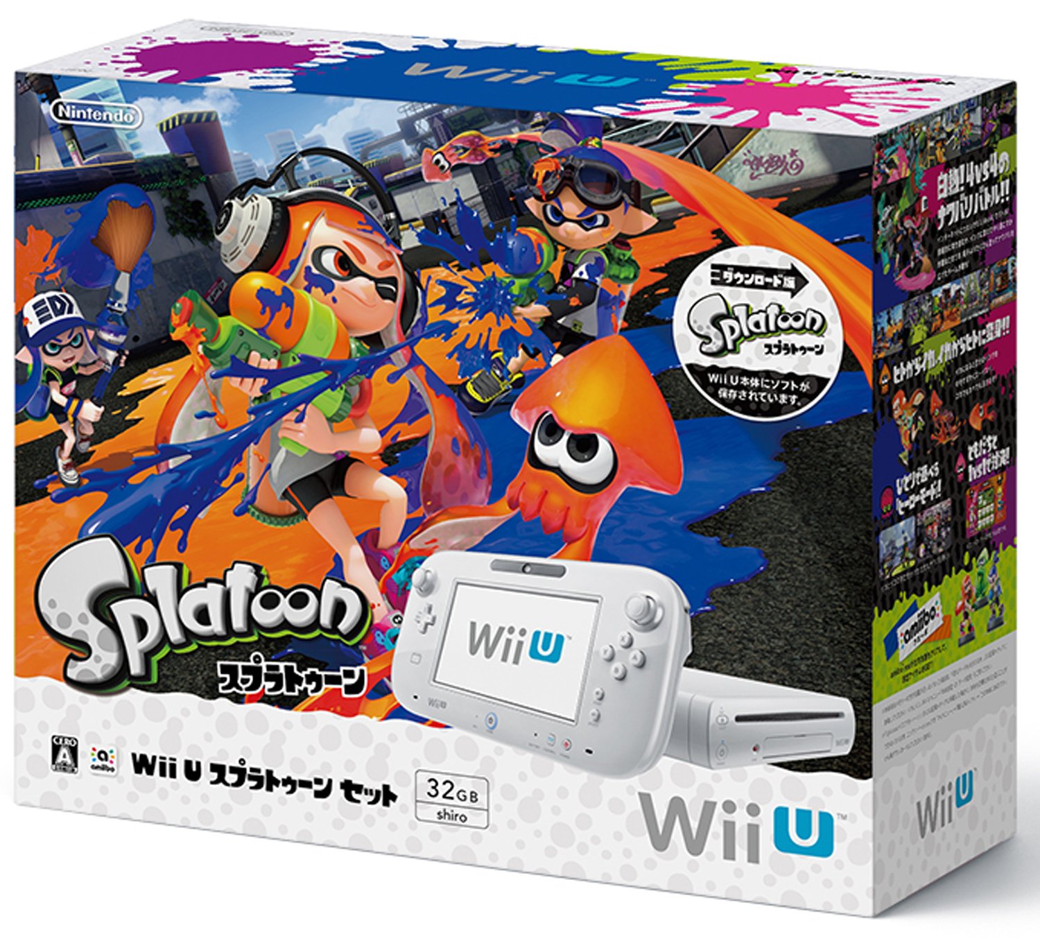 File:Wii U Splatoon bundle (JP).jpg - Inkipedia, the Splatoon wiki