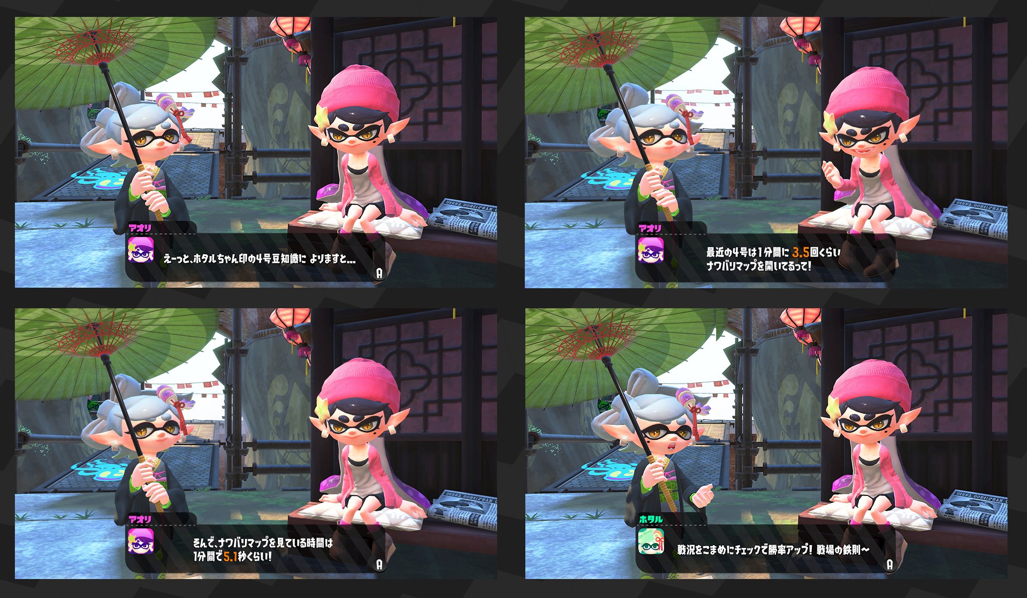 File:S2 Version 3.0 Callie promo EN.jpg - Inkipedia, the Splatoon wiki
