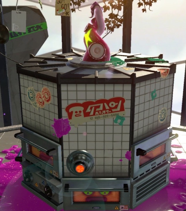 File:OC Octo Oven Phase 1.jpg - Inkipedia, the Splatoon wiki File:OC Octo Oven Phase 1.jpg - Inkipedia, the Splatoon wiki