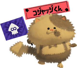 File:S3 render Lil Judd.png - Inkipedia, the Splatoon wiki