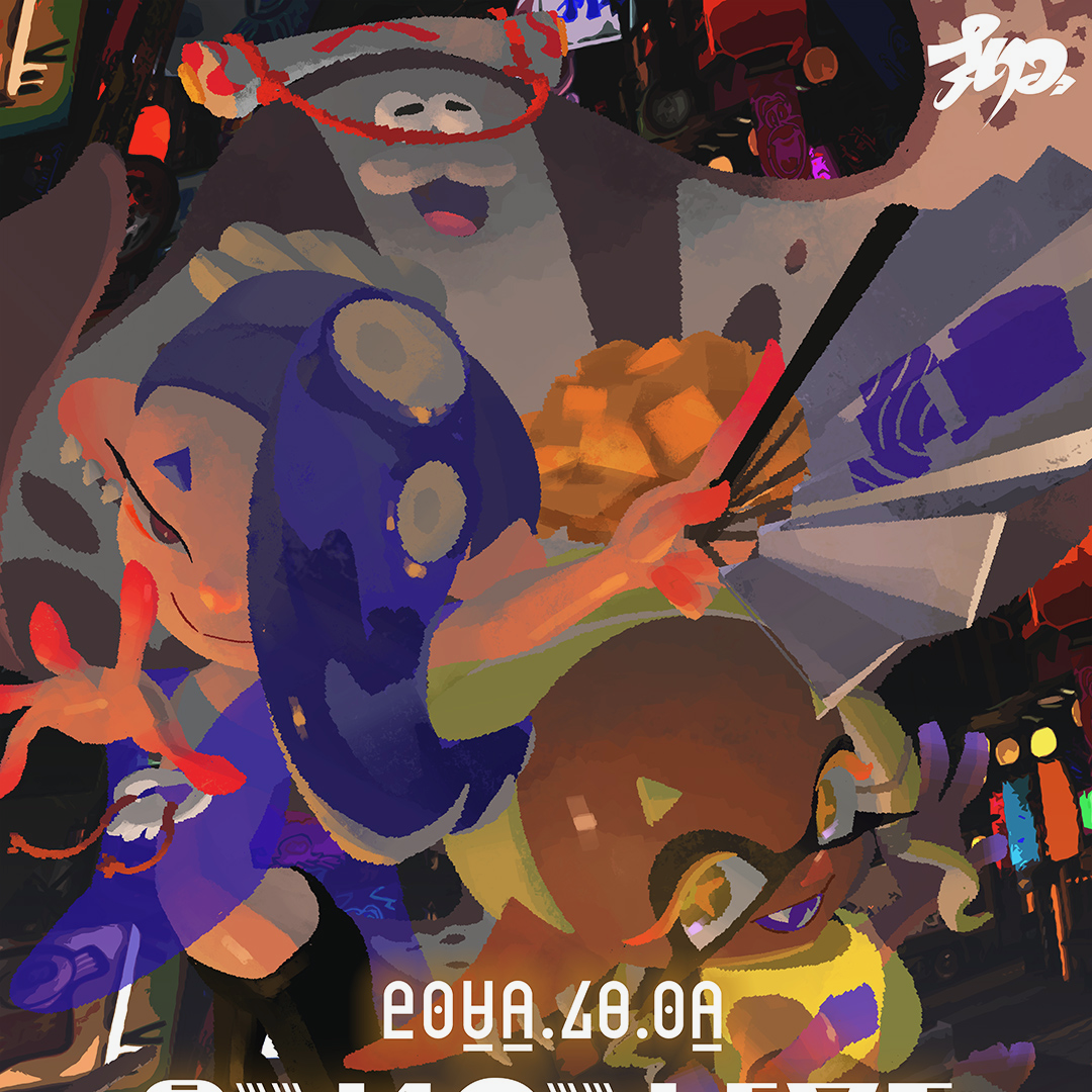 File:S3 Band Deep Cut.png - Inkipedia, the Splatoon wiki