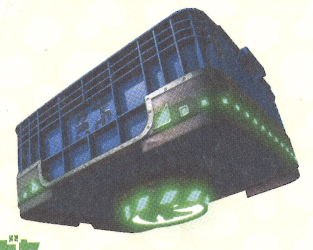 File:Splatoon 2 Famitsu Guide - Mothership.jpg - Inkipedia, the ...