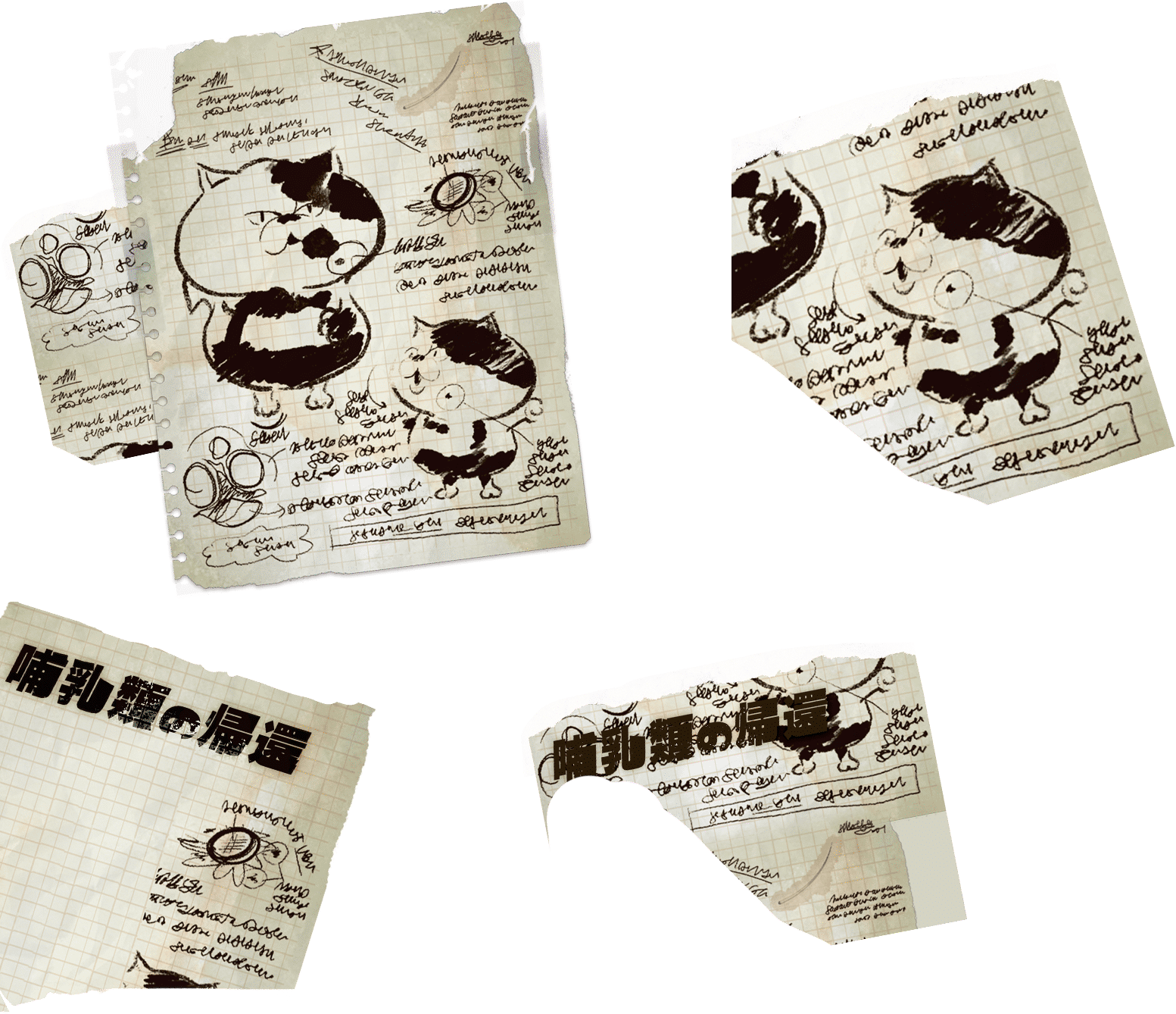File:Judd Notes.png - Inkipedia, the Splatoon wiki
