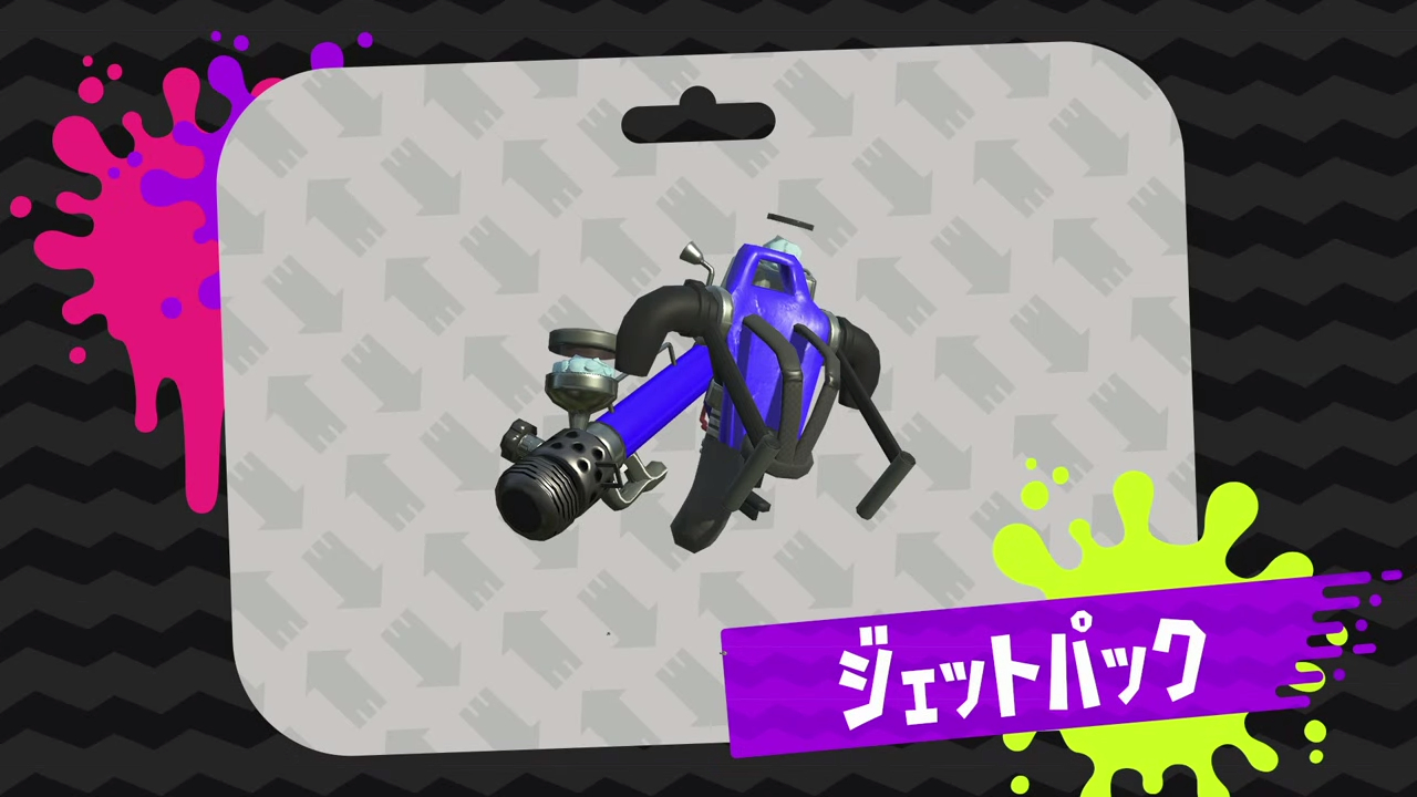 File:Inkjet titlecard.jpg - Inkipedia, the Splatoon wiki