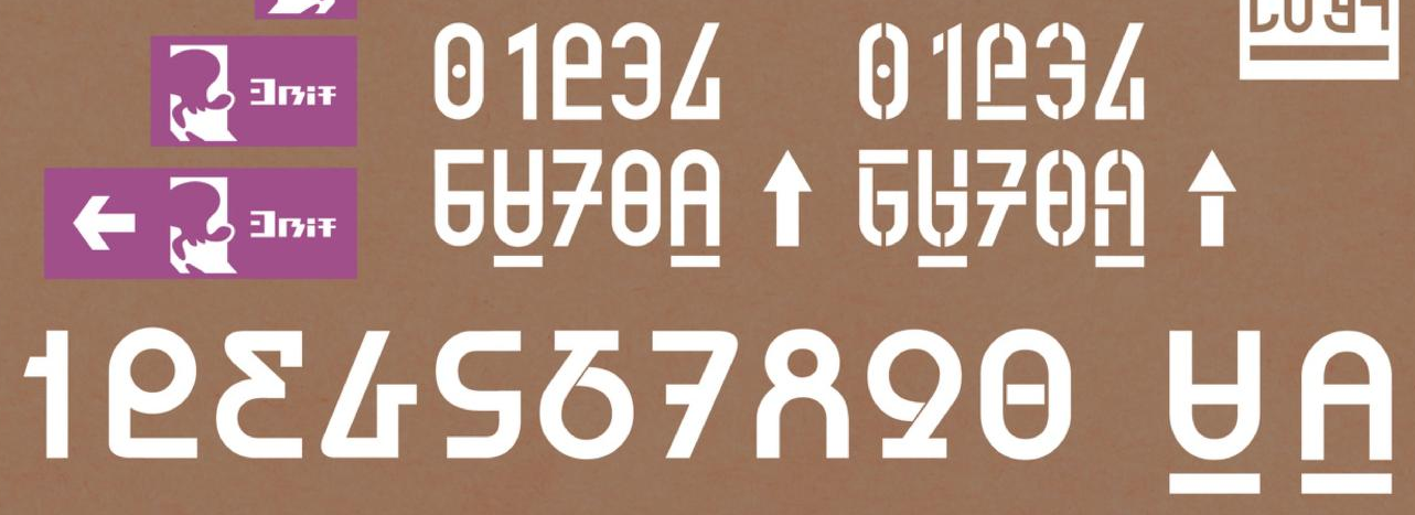 File:The Art of Splatoon Serif Number Script.png - Inkipedia, the ...
