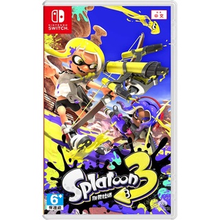 File:Splatoon 3 front cover ZH.jpg - Inkipedia, the Splatoon wiki