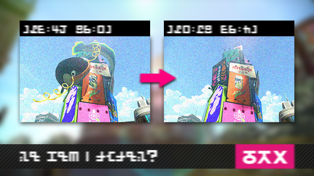 File:S2 news Great Zapfish missing.png - Inkipedia, the Splatoon wiki