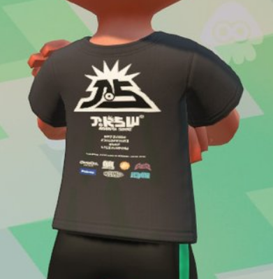 File:S2 Chirpy Chips Band Tee back.png - Inkipedia, the Splatoon wiki