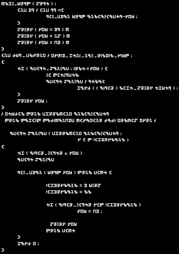 File:SO Marina's Hacks text.png - Inkipedia, the Splatoon wiki