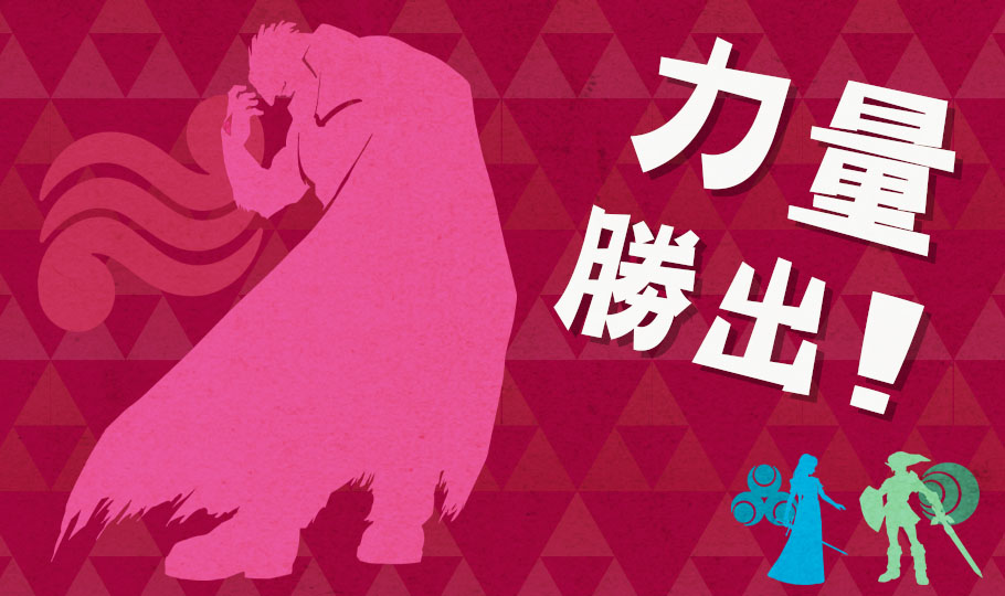 File:S3 Team Power Win HK.jpg - Inkipedia, the Splatoon wiki