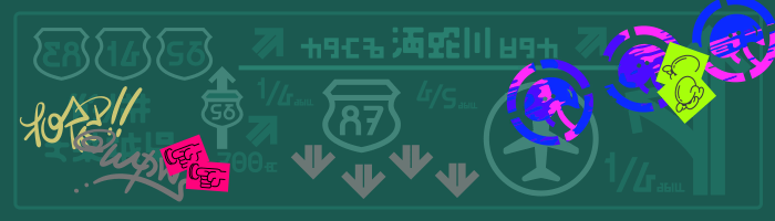 File:S3 Banner 15002.png - Inkipedia, the Splatoon wiki