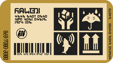 File:S3 FrostyFest graffiti LGX4.png - Inkipedia, the Splatoon wiki