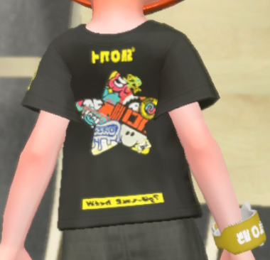 File:S2 Splatfest Tee Super Star back.png - Inkipedia, the Splatoon wiki