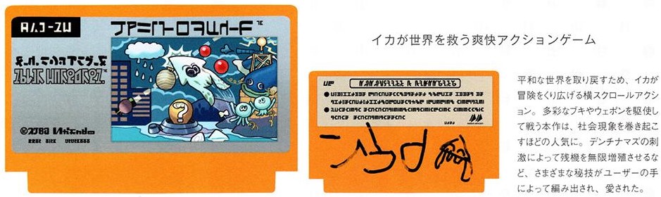 File:Super Mario Bros. Cartridge (Family Computer) Octo Expansion.jpg ...
