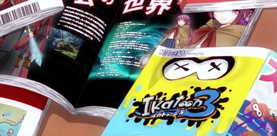 References to Splatoon in other media - Inkipedia, the Splatoon wiki