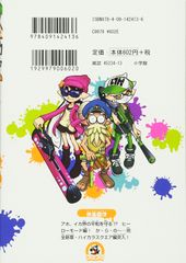 New Squidbeak Splatoon - Inkipedia, the Splatoon wiki