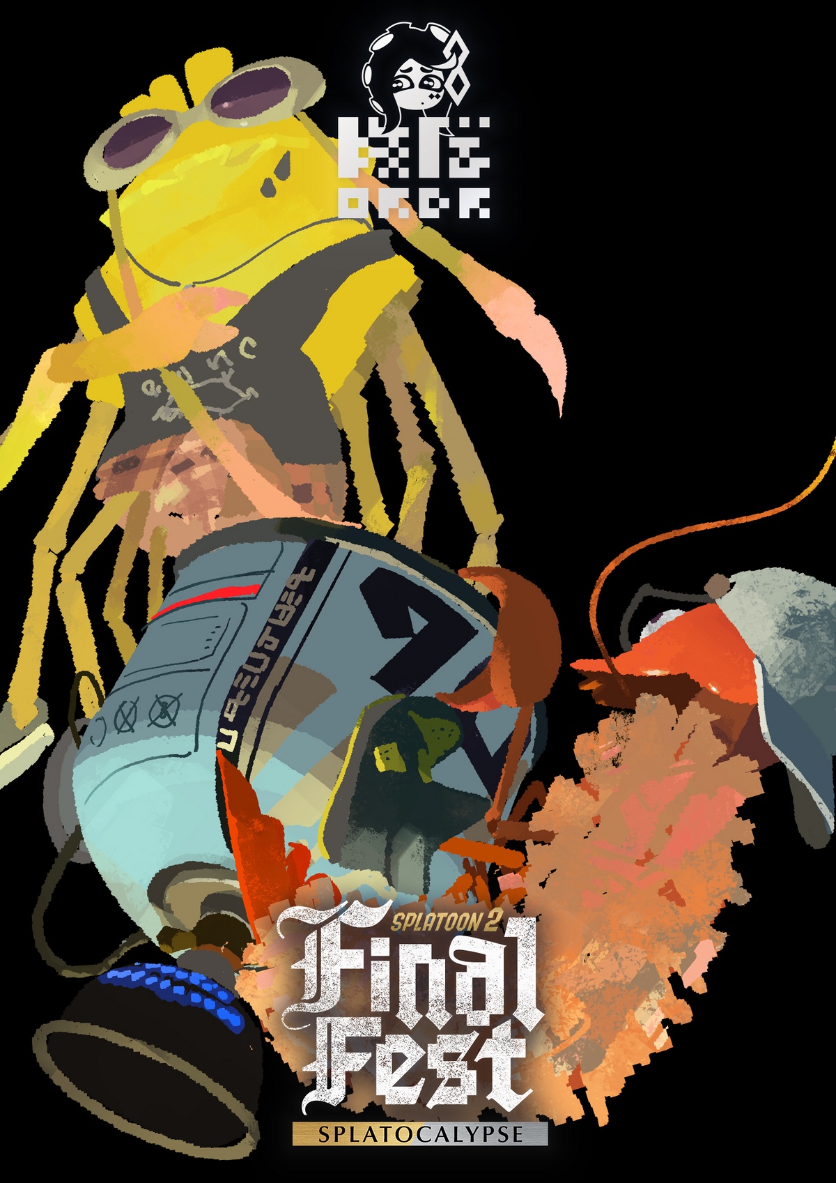 File:S2 Final Fest Bisk and Crusty Sean.jpg - Inkipedia, the Splatoon wiki