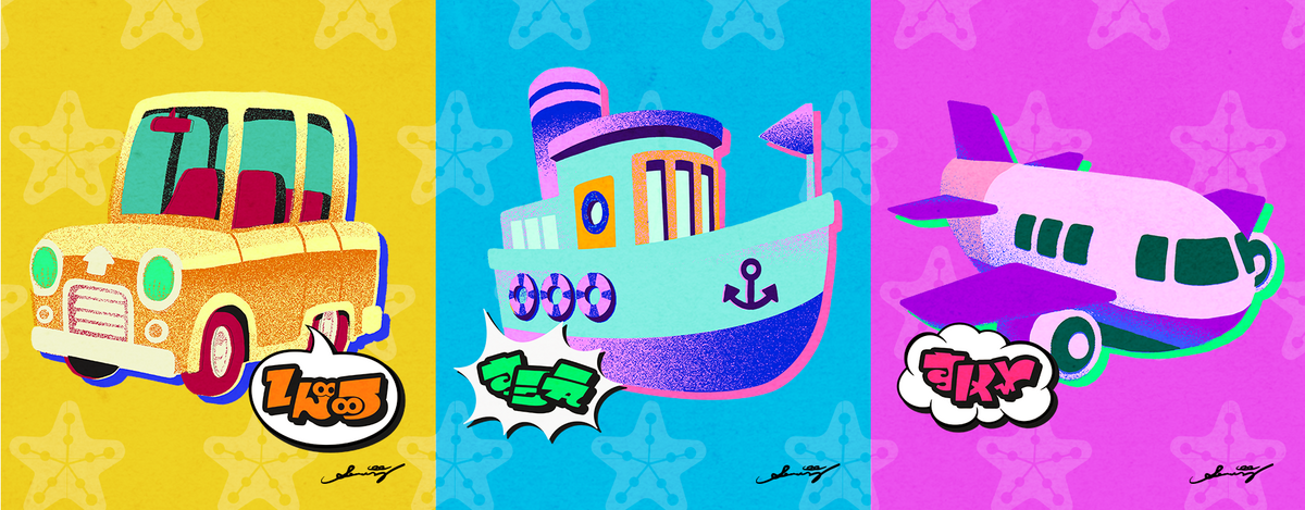 Land vs. Sea vs. Air - Inkipedia, the Splatoon wiki