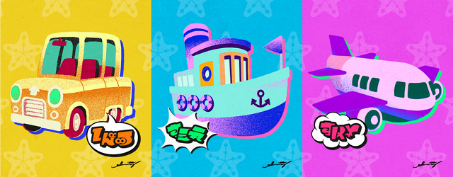 Land vs. Sea vs. Air - Inkipedia, the Splatoon wiki