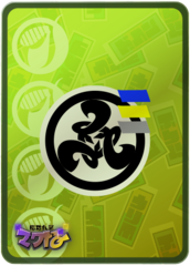 Category:Splatoon 3 Tableturf Battle card sleeve icons - Inkipedia, the ...