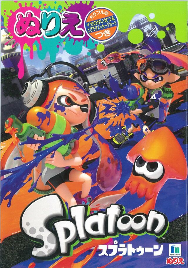 File:Showa Note -Splatoon B5 coloring book.jpg - Inkipedia, the ...